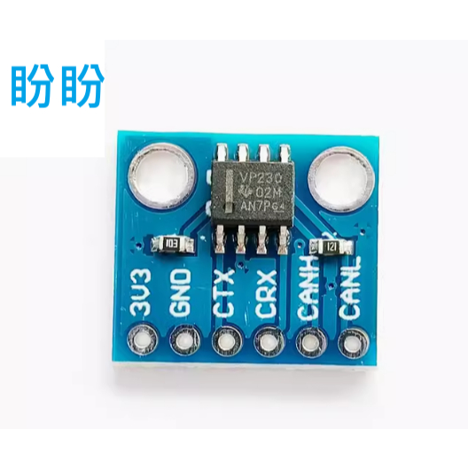 【盼盼874sp】 Sn65hvd230 Can 通信模組 Cjmcu 230 匯流排收發器 Arduino 可 蝦皮購物