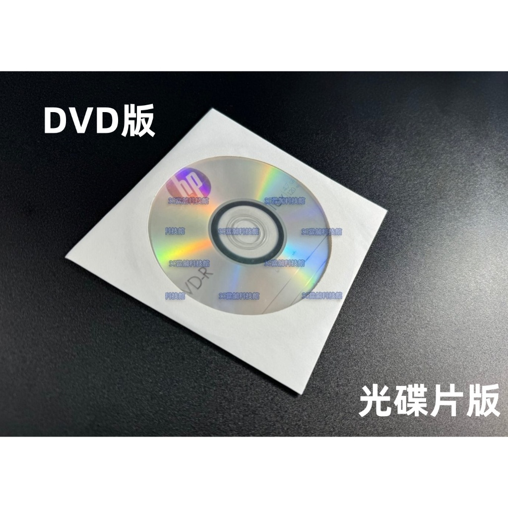 含稅 硬碟維修 PC3000 V14中文免卡板+MHDD 4.6最新版 (全套免卡) ☆3C當舖科技館★#PC15 | 蝦皮購物