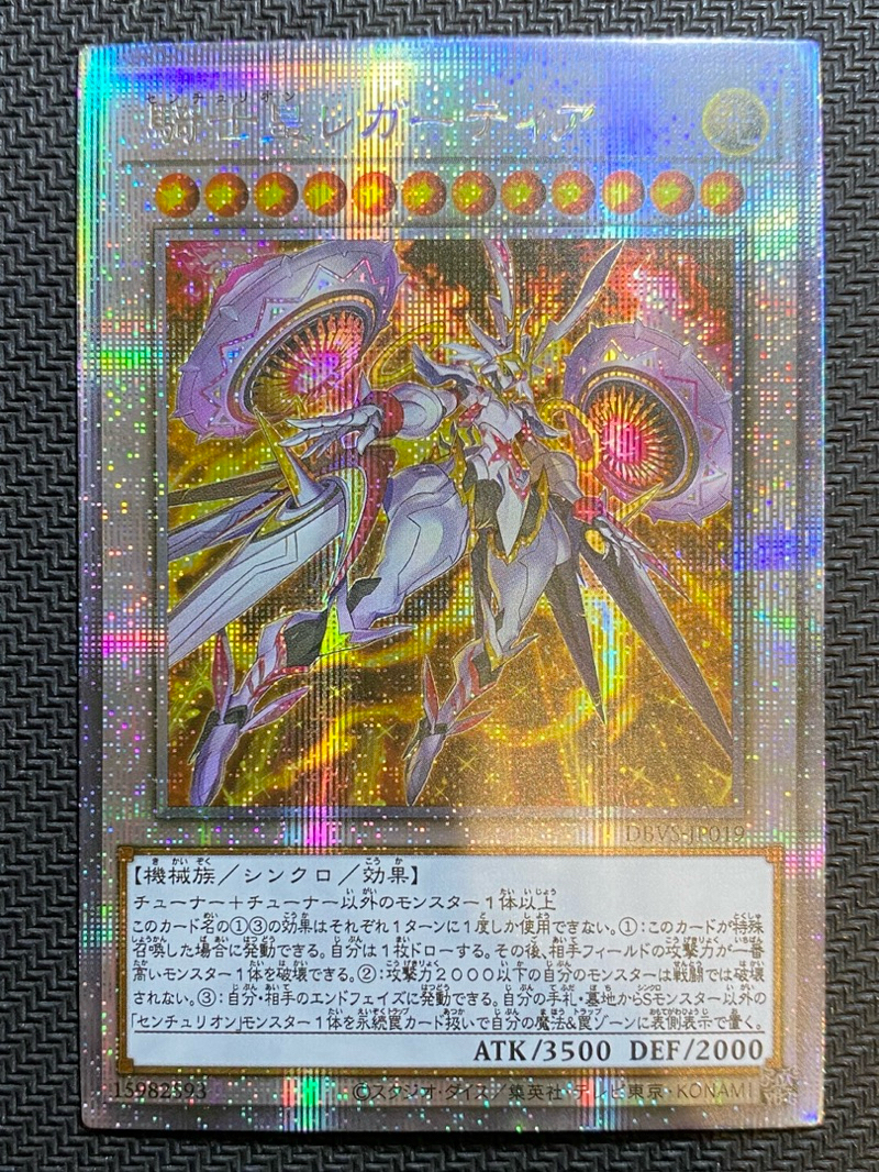 遊戲王 手工同人卡 DBVS-JP019 百夫騎士團 騎士皇勒加提亞 "白鑽"《代牌》 | 蝦皮購物