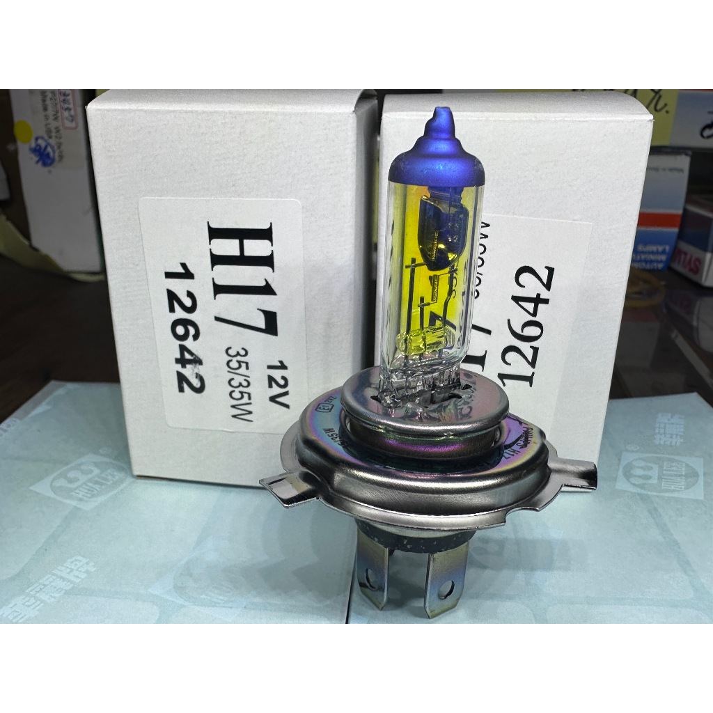 PHILIPS H17 12v 35/35w 德國製 正台灣公司貨 h17 原廠燈泡 清光型 黃金燈泡全天候型 | 蝦皮購物