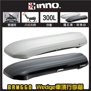 【大山野營-露營趣】INNO BRM660 Wedge 車頂行李箱 300L 雙邊開 車頂箱 置物箱 行李箱 旅行箱 | 蝦皮購物
