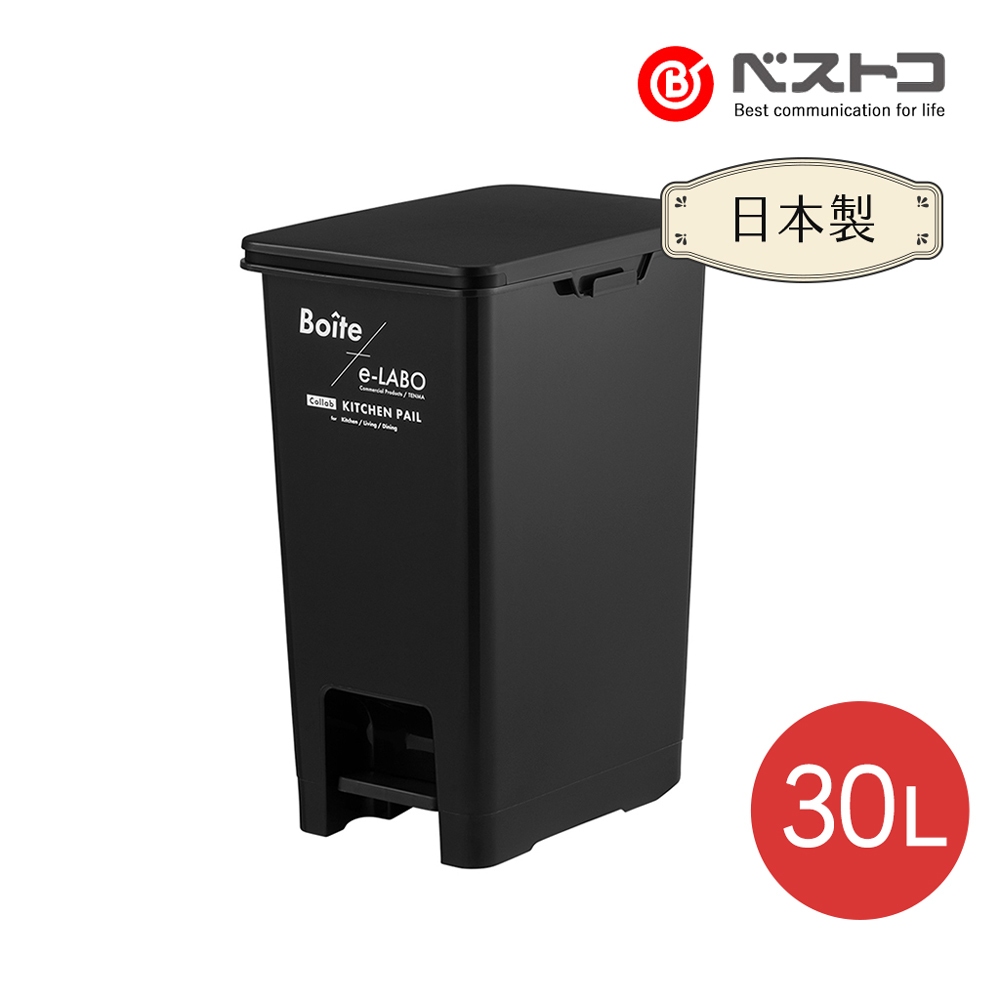 【白蔦媽媽家事專売】日本Bestco 日本製腳踏式垃圾桶 Boite e-LABO 廚房垃圾桶 踩踏垃圾桶 分類垃圾桶 | 蝦皮購物