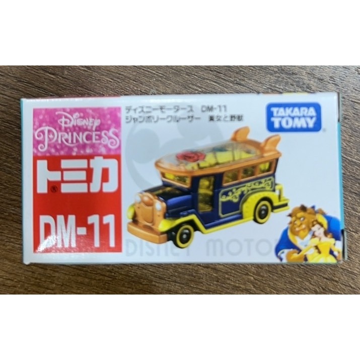 TOMICA DM-11 美女與野獸狂歡禮車 DS17408 | 蝦皮購物