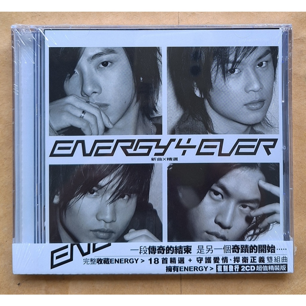 Energy ENERGY4EVER新曲X精選 2CD復刻版 台灣正版全新113/5/3發行 | 蝦皮購物
