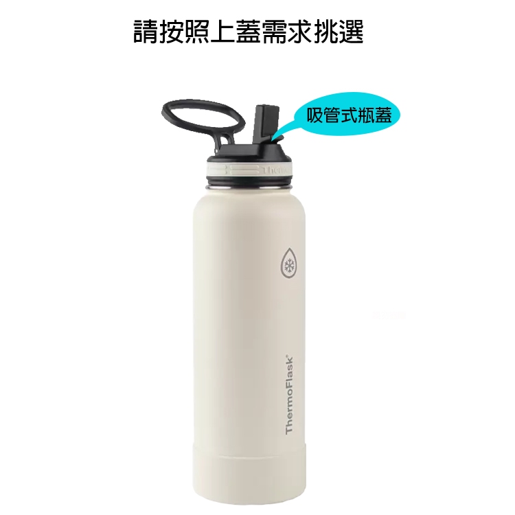 快速出貨 現貨（附發票） thermoflask不鏽鋼保冷瓶 1.2公升 Thermoflask 不鏽鋼保溫瓶 好市多 | 蝦皮購物