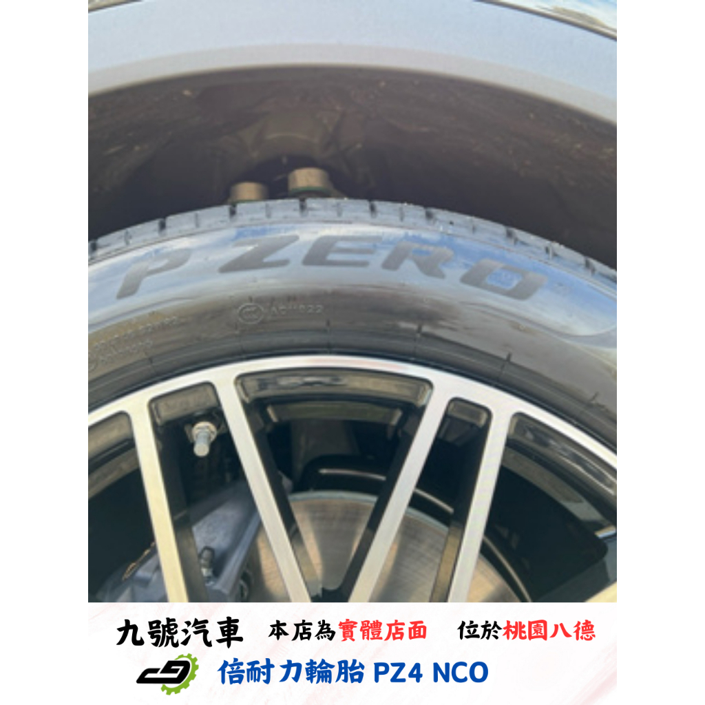 【九號汽車】倍耐力輪胎 PIRELLI PZ4 NCO 285/45/21 315/40/21 前後配 | 蝦皮購物