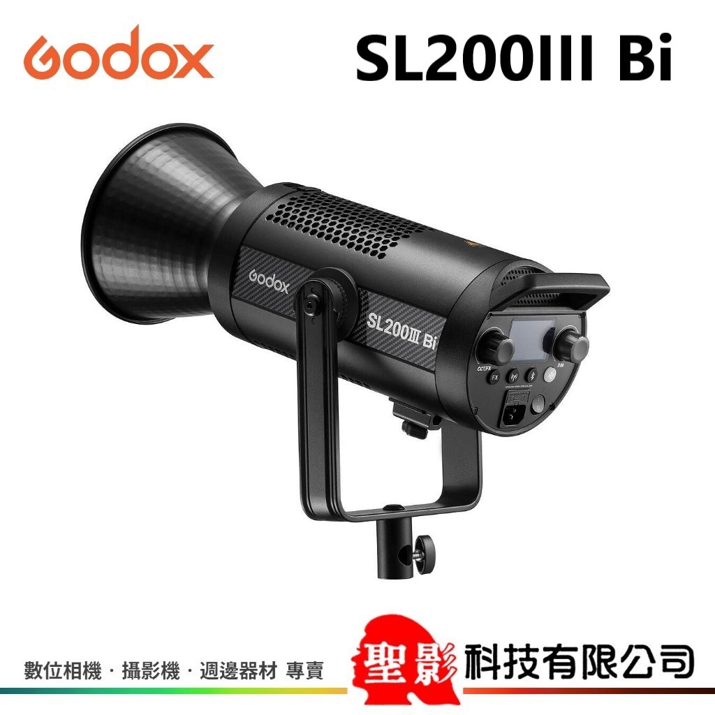 三代 神牛 Godox SL200 III Bi（雙色溫）LED棚燈 持續燈 200W 可APP遙控 附標準罩 公司貨 | 蝦皮購物