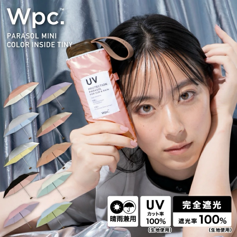 《鹿鹿》日本空運Wpc 100%遮光 彩色內裡 超輕量陽傘 抗紫外線 抗UV 隔熱 雨傘 | 蝦皮購物