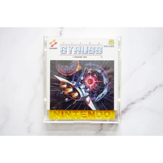FC Disk System 任天堂原裝磁片：太空射擊傳 (ジャイラス) | 蝦皮購物