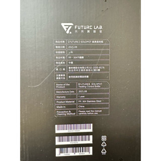 Future Lab 未來實驗室SOLOPOT滿漢溫控瓶 | 蝦皮購物