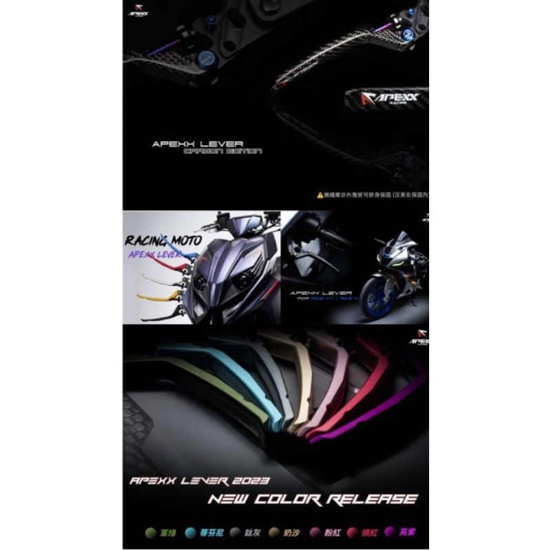 APEXX 煞車拉桿 MMBCU 勁戰六代 JET SL FORCE DRG | 蝦皮購物