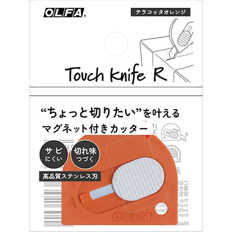 現貨 日本 OLFA Touch Knife超輕便萬用小刀 安全不鏽鋼 刀片 美工刀附磁鐵 244B | 蝦皮購物