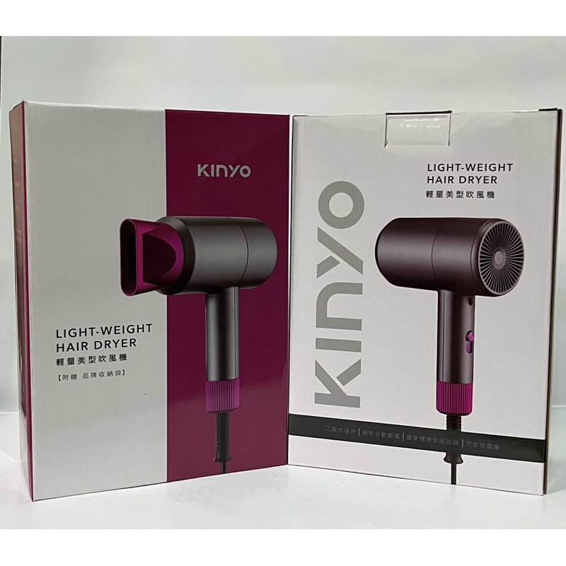 KINYO超輕量美型吹風機 型號KH-198附旅行收納袋 | 蝦皮購物
