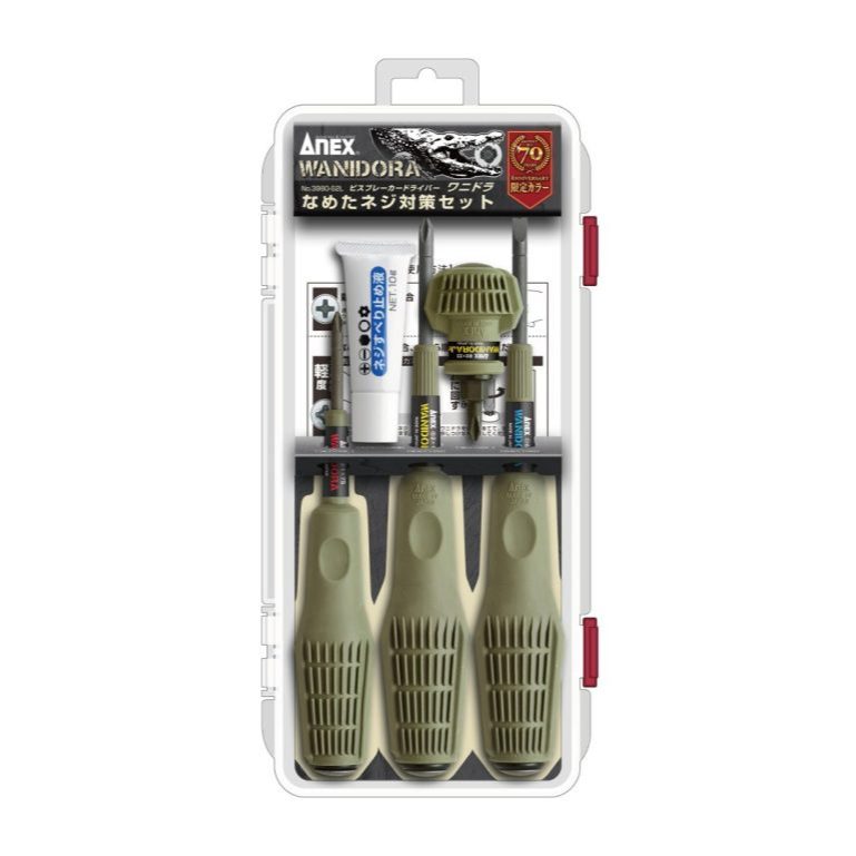 [進化吧工具屋]含稅* ANEX 70周年 強鱷螺絲起子組 限定顏色版 3980-S2L | 蝦皮購物