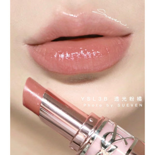 沐媽☀️YSL 粉圓管 7B 5B 粉銀管 202 情挑誘光 潤唇膏 水唇膏 柔光潤唇膏 情挑誘吻晶亮蜜 聖羅蘭 圓管 | 蝦皮購物