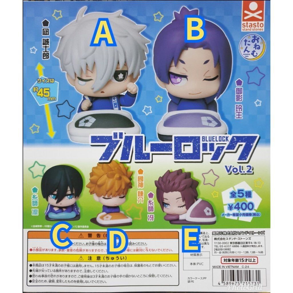 【天祥玩具】現貨 日版 stasto 藍色監獄 Vol.2 睡覺公仔 一套全5種 轉蛋 扭蛋 | 蝦皮購物