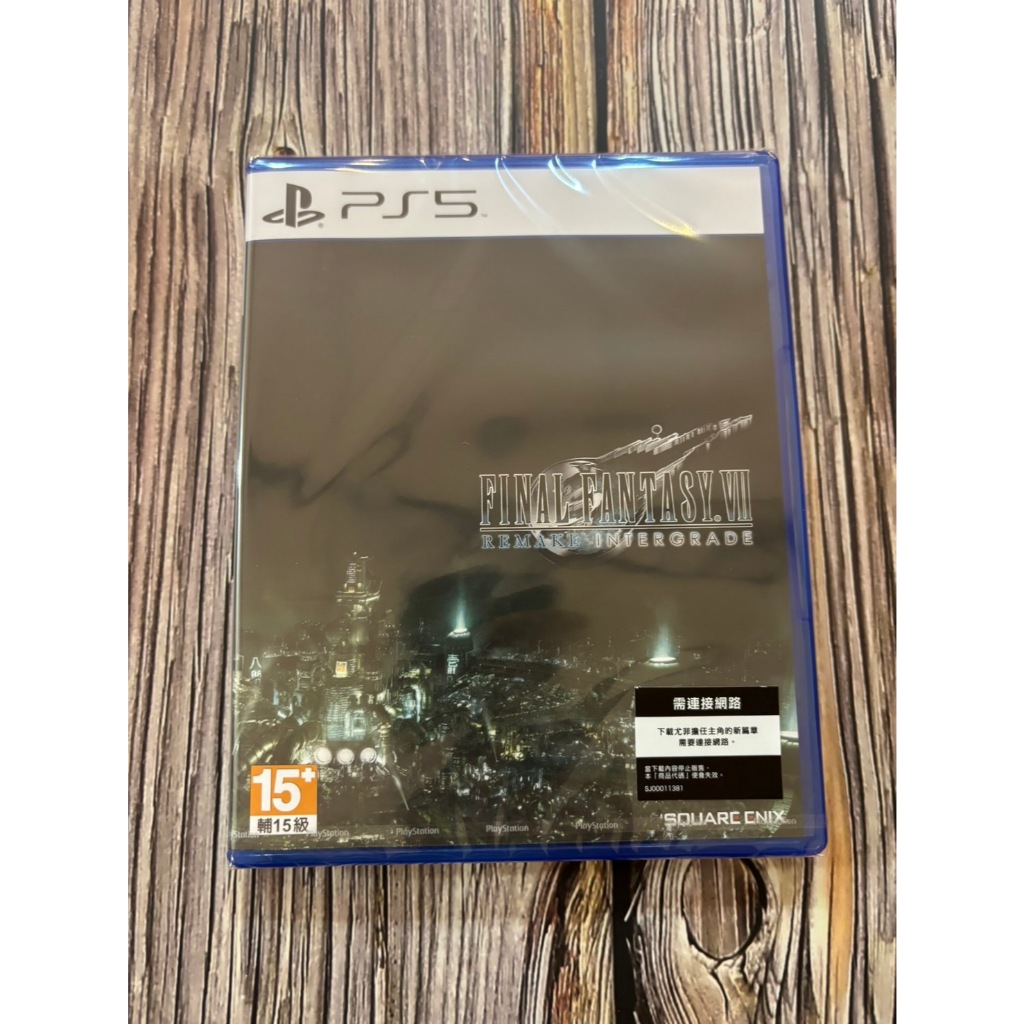 PS5 ff7 remake 太空戰士7 remake 太7re 中文版 全新 太7首部曲 | 蝦皮購物