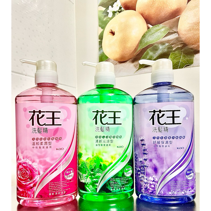 【特價】Kao 花王洗髮精 750ml 清新沁涼/溫和柔潤型 | 蝦皮購物