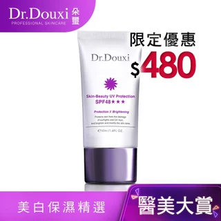 Dr.Douxi 朵璽, 官方旗艦店 | 蝦皮購物