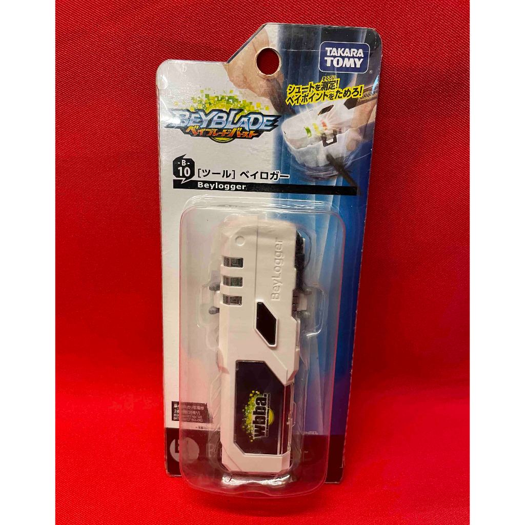 C-11 櫃 ： 代理版 BEYLOGGER B-10 戰鬥陀螺 爆烈世代 電子積分器 天貴 | 蝦皮購物