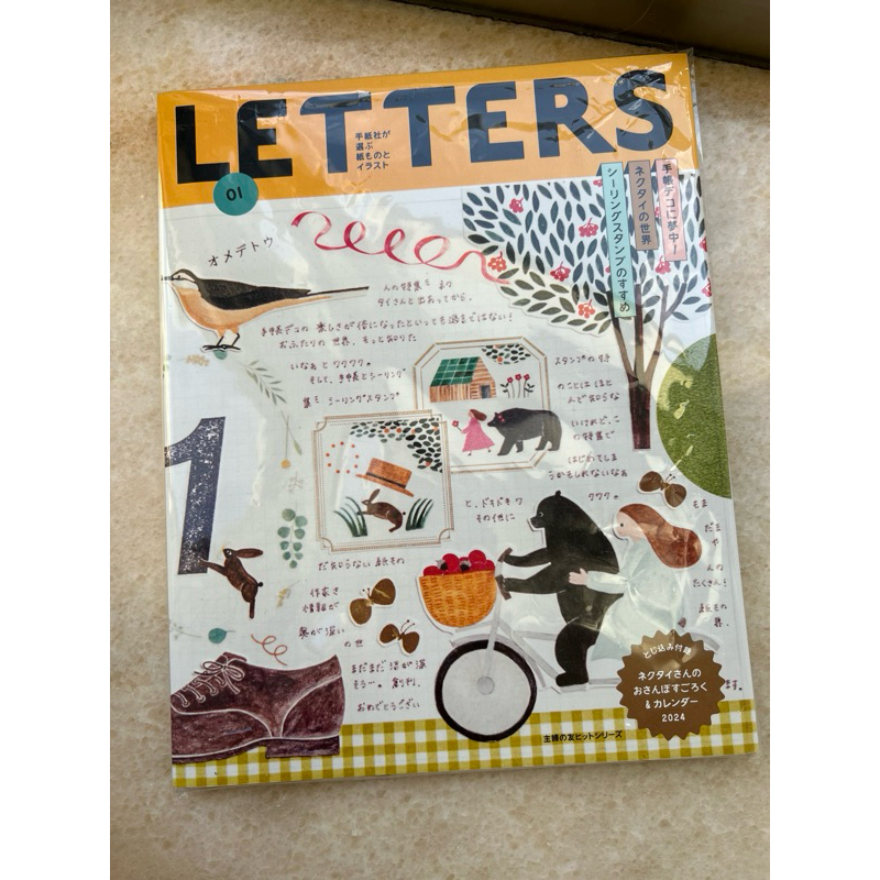 現貨 手紙社月刊 Letters No.1 necktie itoi yuki | 蝦皮購物