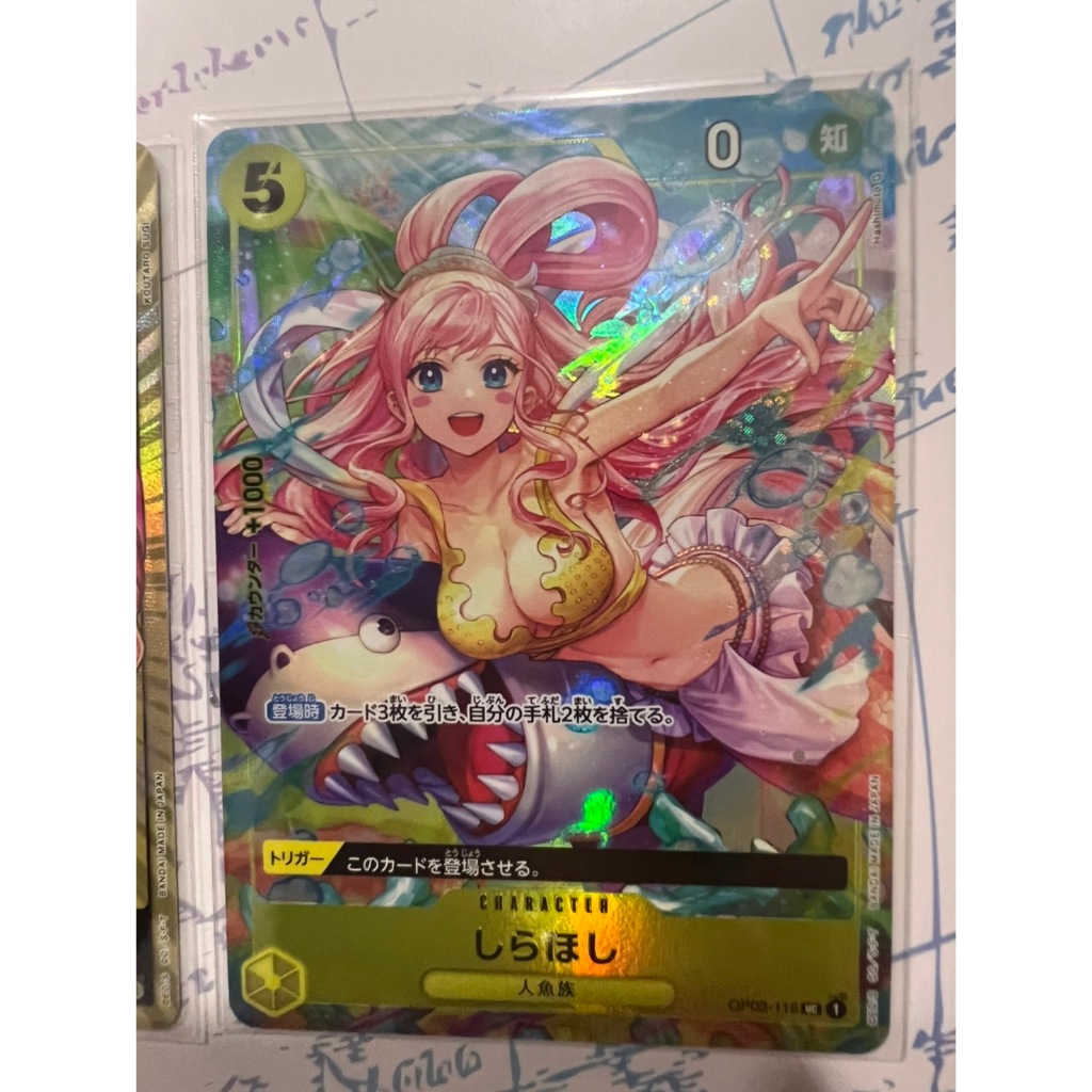 *Ca*~日系賣場~ 海賊王卡牌 OPCG OP03 強大的敵人 OP03-116 白星 異圖 卡冊 | 蝦皮購物