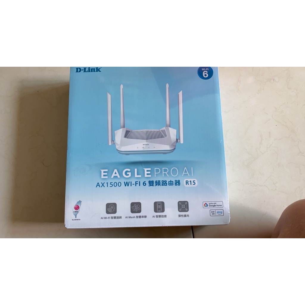 *D-Link友訊 R15 AX1500 EAGLE PRO AI Wi-Fi 6 雙頻無線路由器分享器 | 蝦皮購物