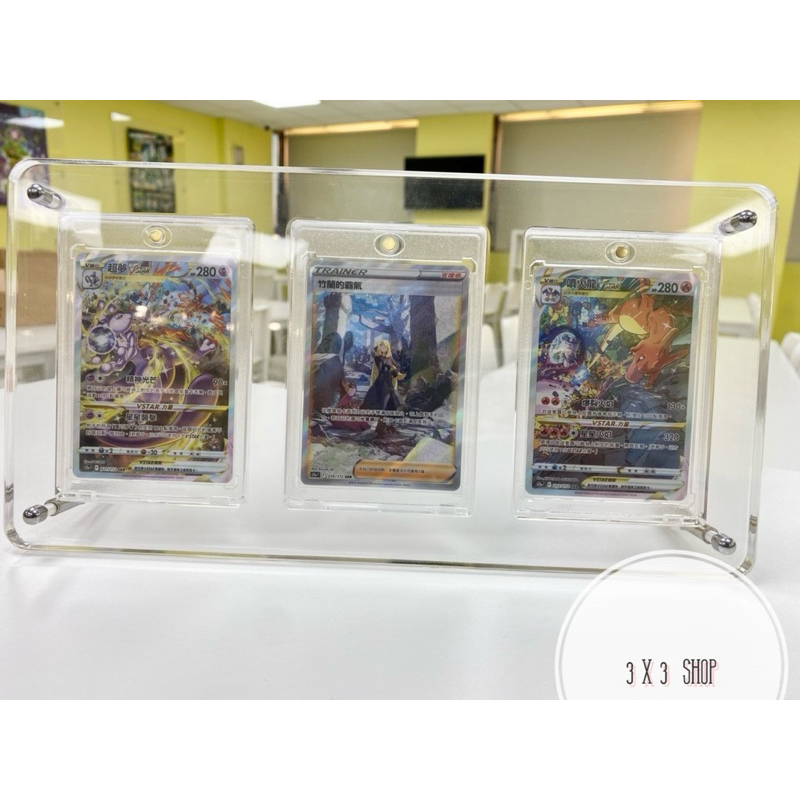 35pt透明壓克力展示架三格/寶可夢/球員卡/棒球卡/籃球卡/ptcg/mlb/nba/cpbl | 蝦皮購物