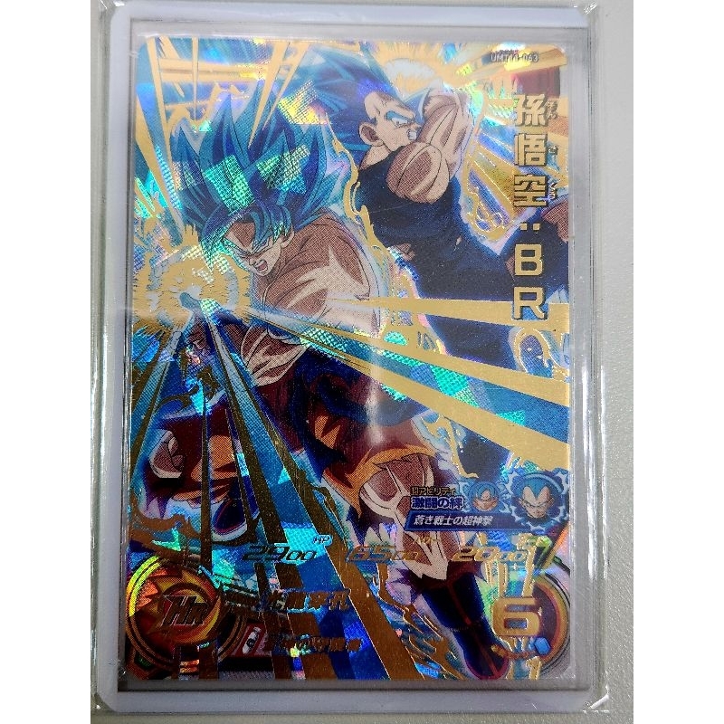 〔全賣場最低〕七龍珠英雄 UMT11 063 孫悟空：BR 配搭 達爾：BR | 蝦皮購物