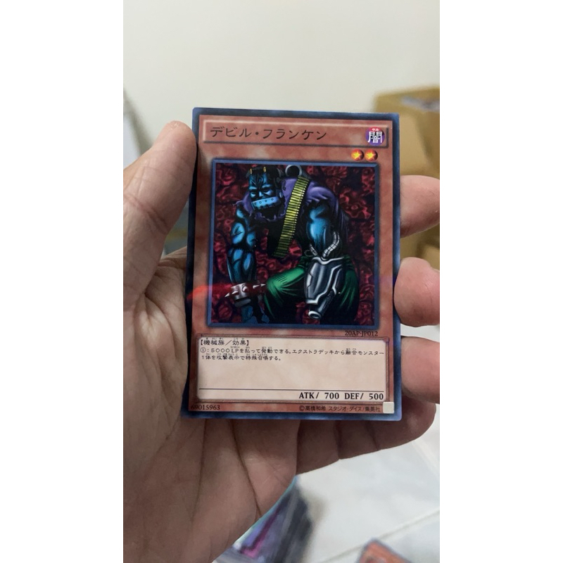 ～籃球人卡舖～ 遊戲王 20AP-JP012 惡魔科學怪人 (普卡彩鑽) | 蝦皮購物