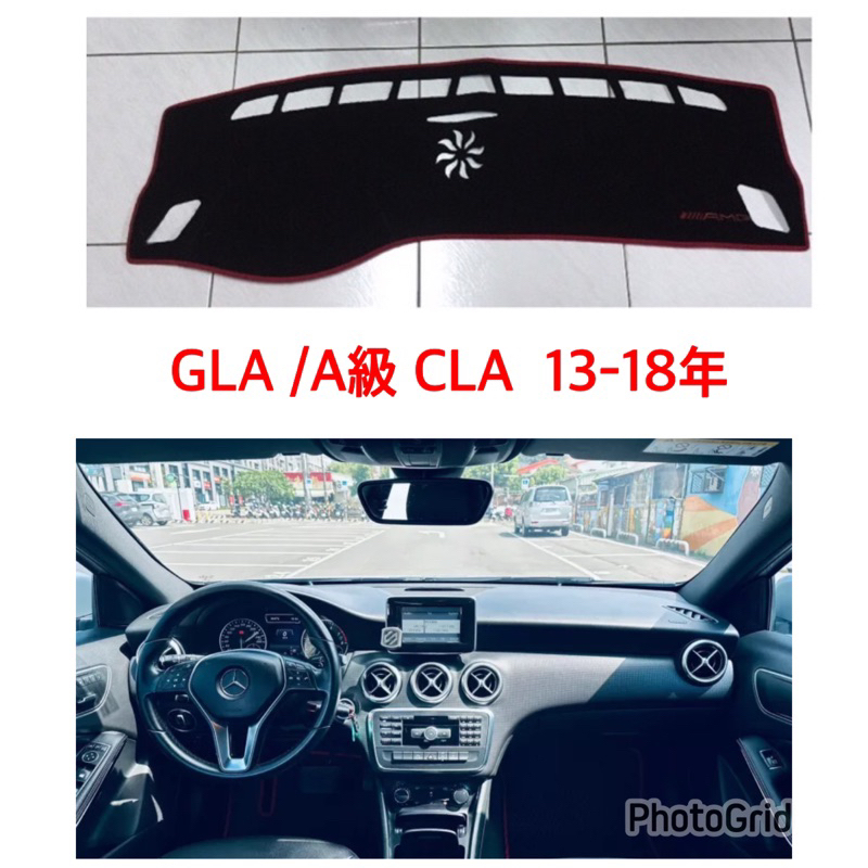 歐麥尬 GLA A級 賓士 BENZ A180 A200 A250 AMG GLA180 GLA200 GLA250 | 蝦皮購物