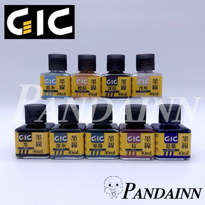(Pandainn) 現貨 GIC 水性墨線液 WT系列 墨線液 黑 深灰 藍紫 軍綠 深棕 棕 橙棕 藍灰模型用 | 蝦皮購物