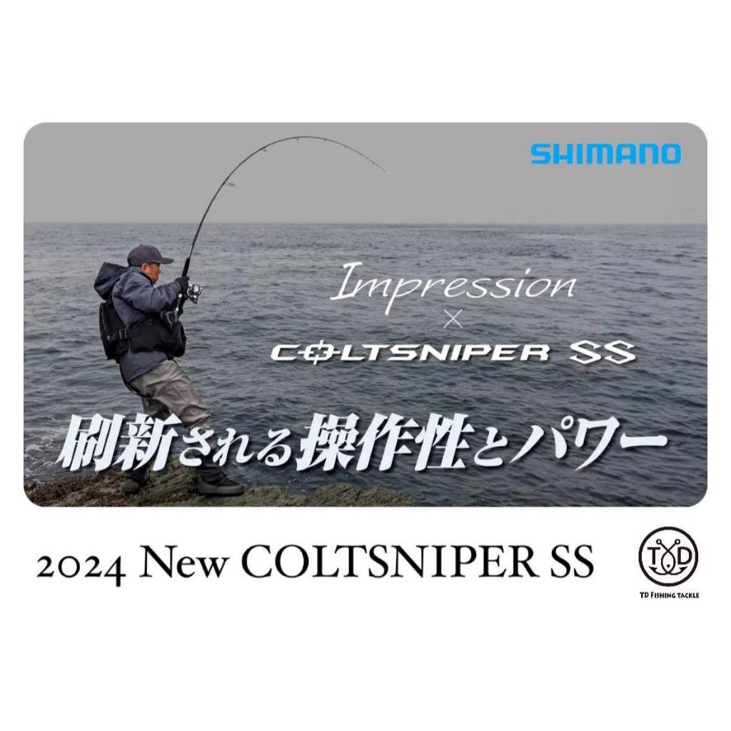 💢 桃園東區釣具【SHIMANO 24 COLTSNIPER SS 岸拋竿 / 岸拋路亞竿 / 岸拋鐵板竿】 | 蝦皮購物
