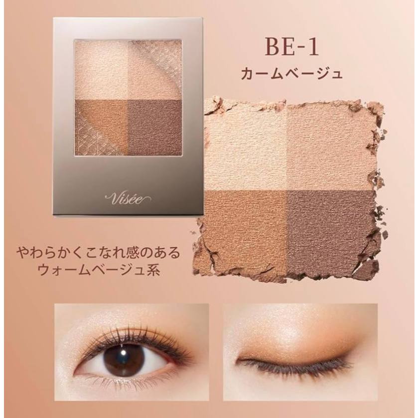 Visee Nuance Dewey Creator 眼影 5 色可選 Visee KOSE 日本 | 蝦皮購物