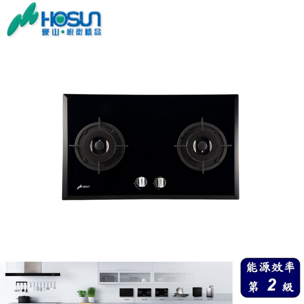 ⚡1折⚡ 豪山 SB-2202 雙口爐 玻璃 檯面爐 廚房 瓦斯爐 信用卡 雙口瓦斯爐 2202 | 蝦皮購物