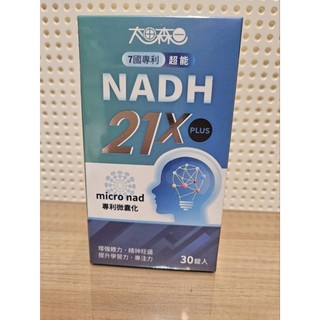 【太田森一】專利微囊化PANMOL®NADH錠 30錠,期限:2026.12.25 | 蝦皮購物