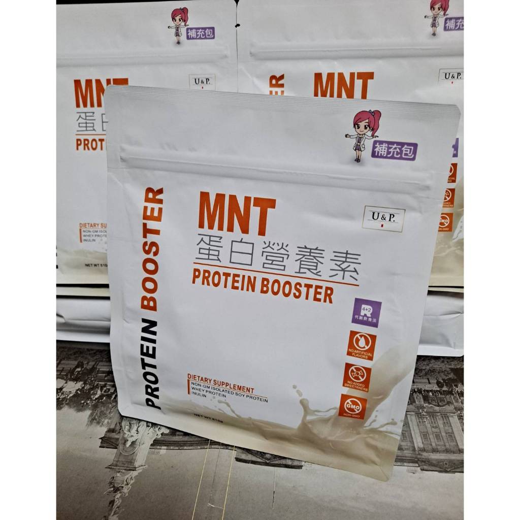 現貨 4+2R~油 澱 雙 切~早 安 晚 安~優 先 盈~MNT蛋白營養素510g袋罐隨機 | 蝦皮購物
