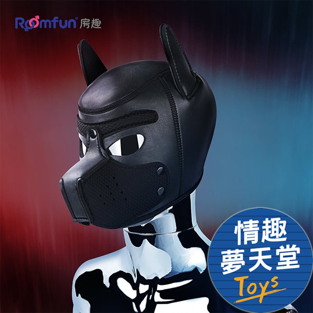 房趣ROOMFUN BDSM角色扮演 開口式 奴隸狗頭套 黑色L號 情趣用品 情趣夢天堂 快速出貨 | 蝦皮購物