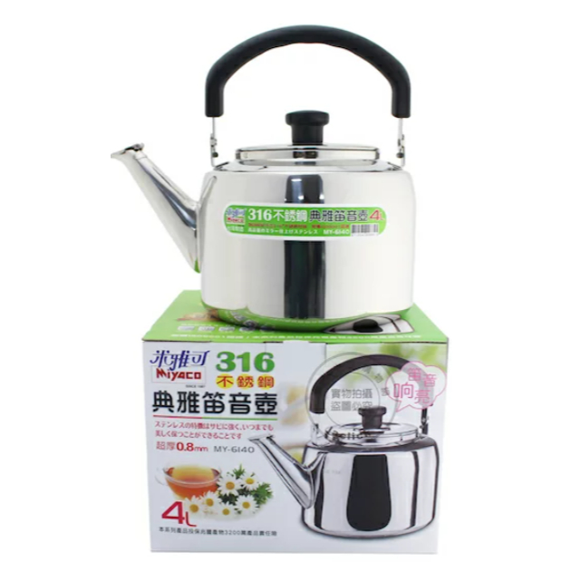 316不銹鋼典雅笛音壺 / 煮水壺 / 開水壺 (2L/3L/4L/5L/8L) | 蝦皮購物