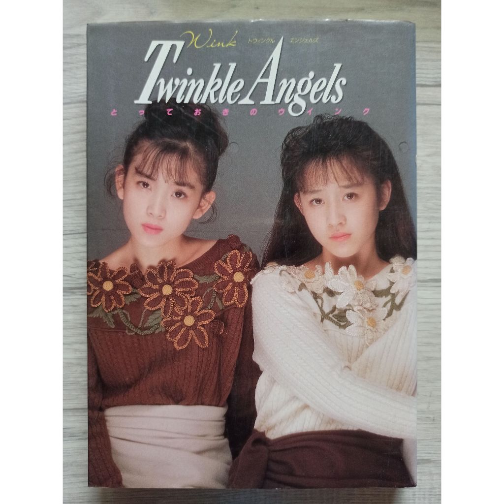 Wink - Twinkle Angels 寫真集 90年代日本少女偶像團體Wink 絕版日本寫真集 | 蝦皮購物