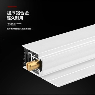 【singcoco】門底自動升降氣密條 T型內崁式 自動下降條 隔煙/防塵/防蟲/防風 門底擋縫條 | 蝦皮購物