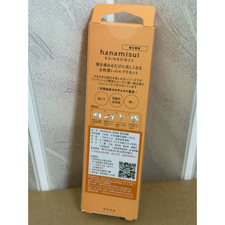 【即期品】hanamisui花美水 溫熱感 潤滑凝膠(3支裝) | 蝦皮購物