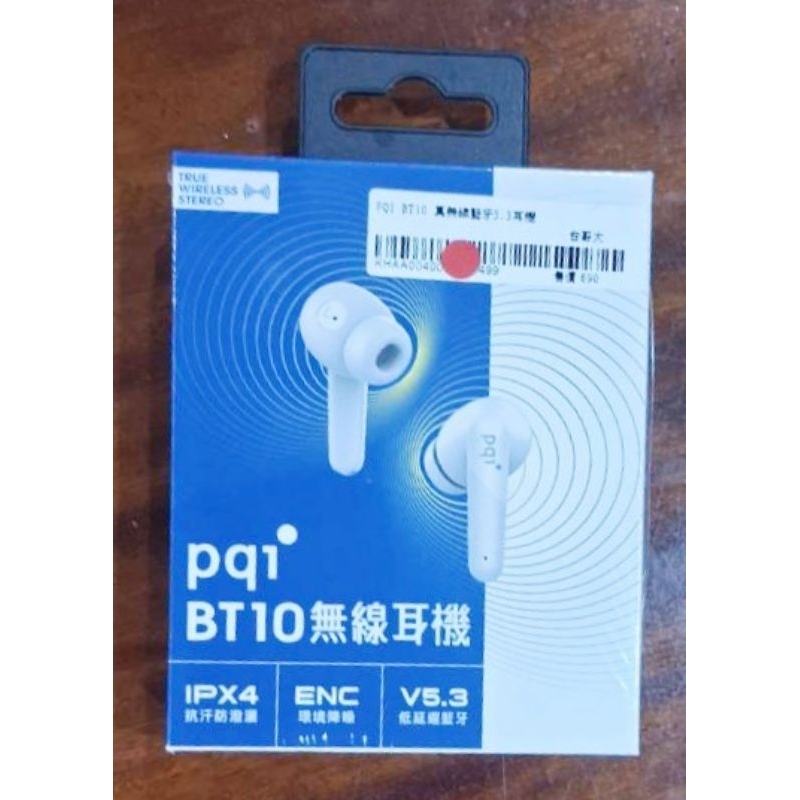 專用賣場 】勁永 PQI BT10 真無線耳機 | 蝦皮購物