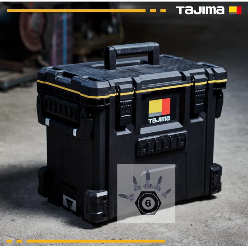 《陸零伍基地》TAJIMA 田島 TB-TBOX 快扣式工具箱 工具箱 堆疊箱 | 蝦皮購物