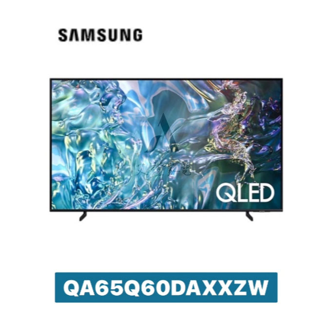 【Samsung 三星】65型 QLED 智慧顯示器 QA65Q60DAXXZW 65Q60D | 蝦皮購物