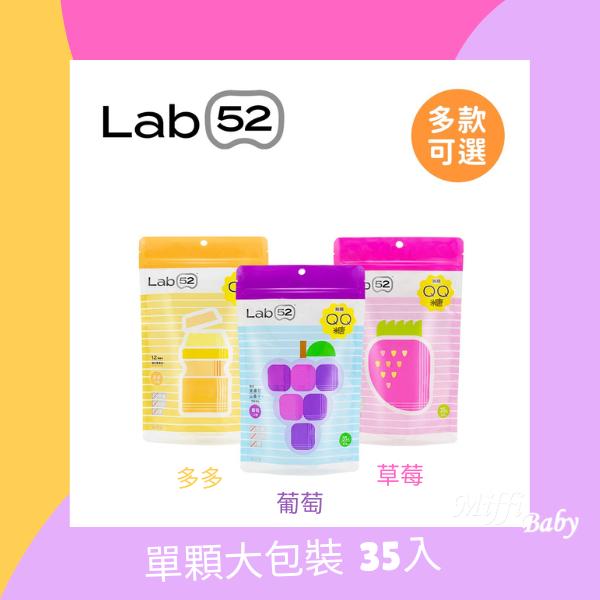 含益生菌【Lab52齒妍堂】汪汪隊 無糖QQ糖(35入/包) 兒童軟糖 QQ糖 單顆大包裝-MiffyBaby | 蝦皮購物