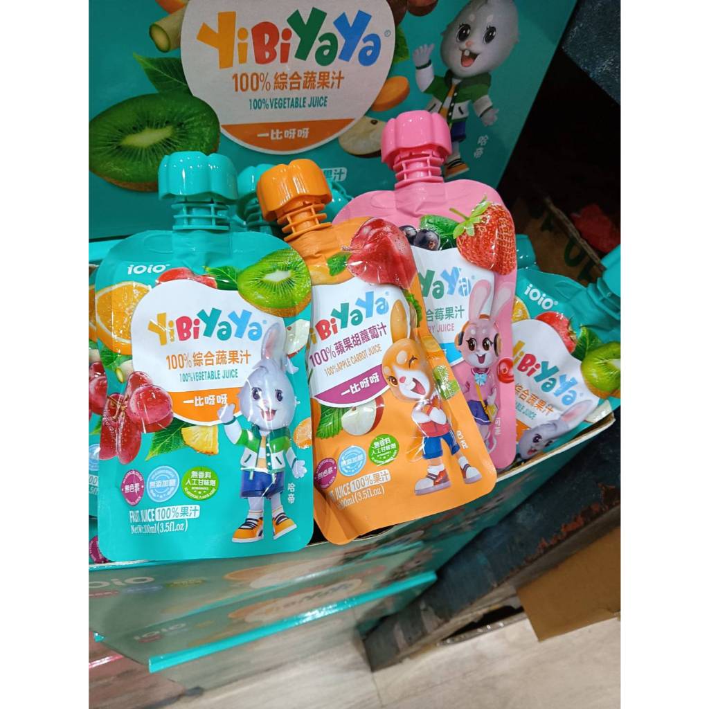一比呀呀100%綜合果汁100ml iOiO YiBiYaYa一比呀呀100%綜合果汁100ml | 蝦皮購物