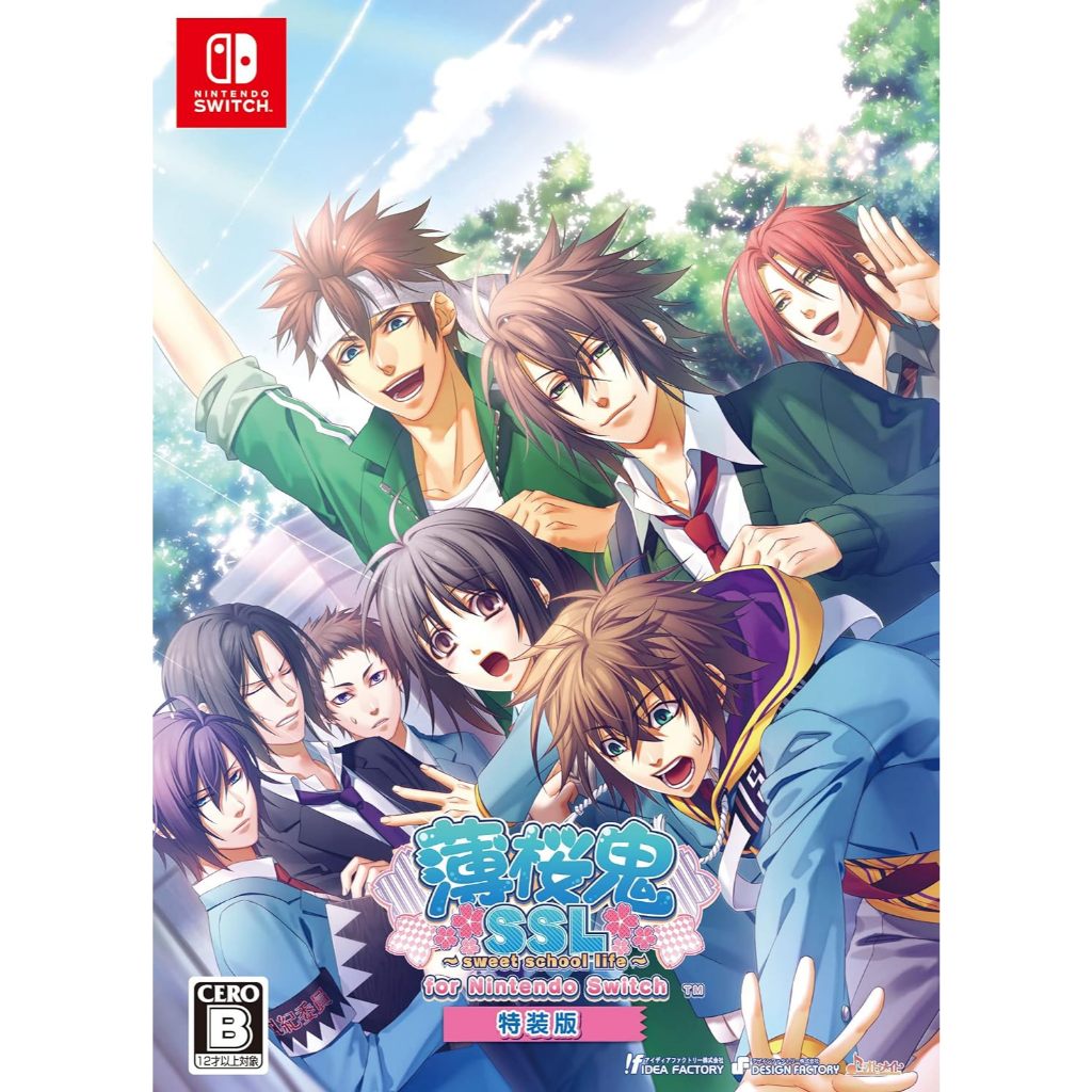任天堂 NS Switch 薄櫻鬼 SSL ～sweet school life 中文版 限定版 | 蝦皮購物