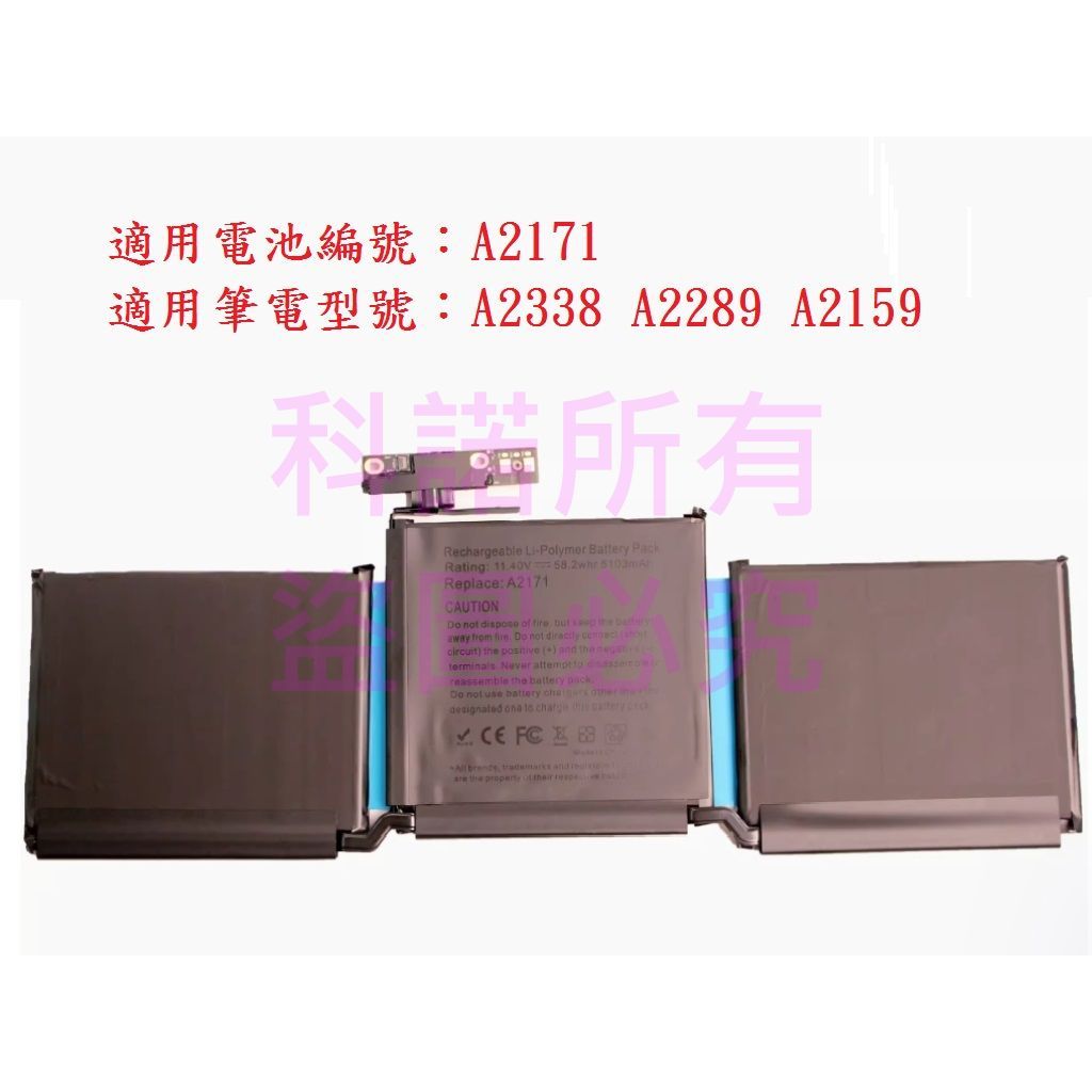 科諾 全新原裝 A2171 筆電電池 適用 A2338 A2289 A2159 MacBook Pro #CC048G | 蝦皮購物