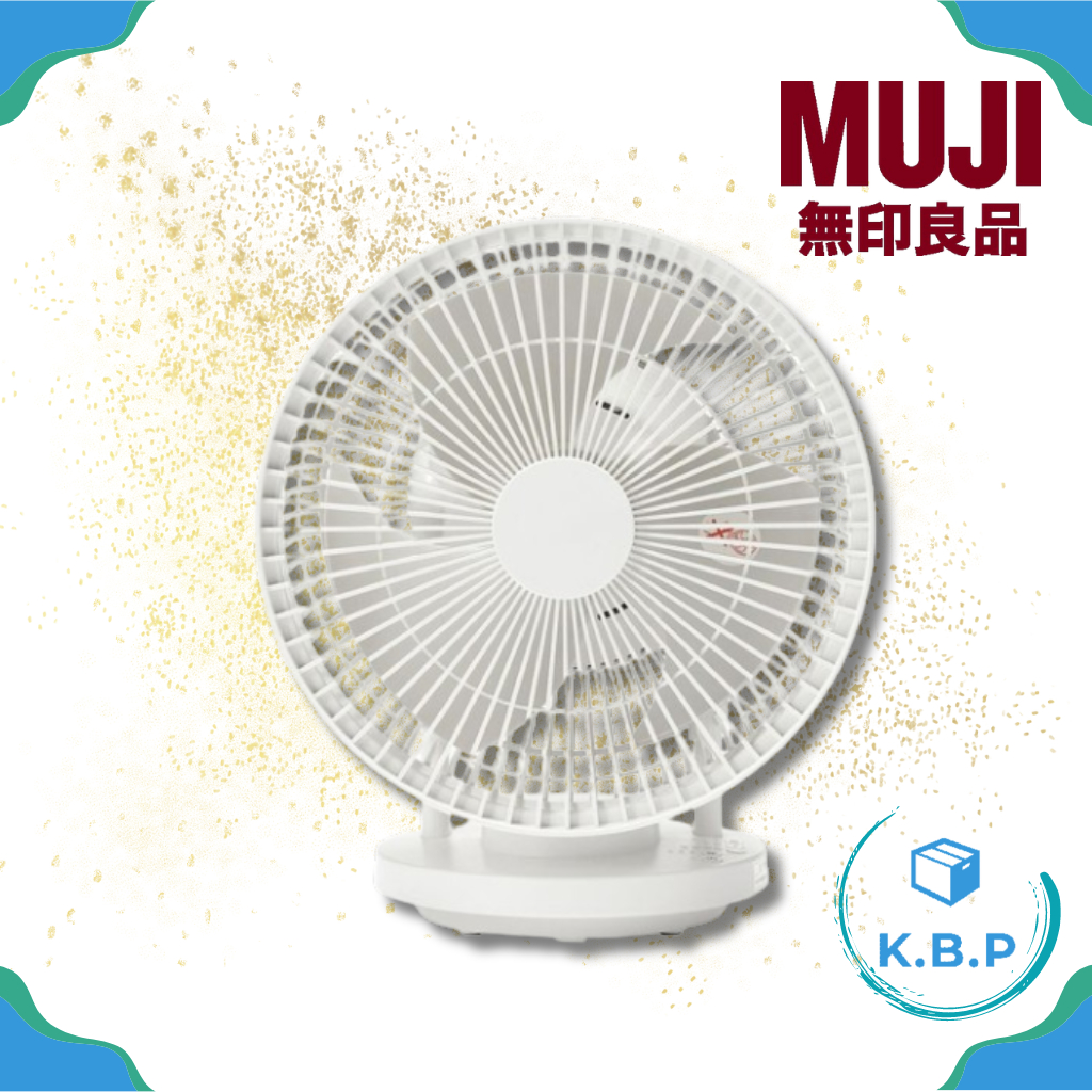 日本2024年 無印良品 MUJI MJ-OCF18循環風扇 夏季新品 適用18帖大小 360度搖擺 含香薰盒 斷電自 | 蝦皮購物